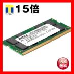 BUFFALO MV-D4N2666-B16G メモリー - 最安値・価格比較 - Yahoo BUFFALO MV-D4N2666-B16G メモリー - 最安値・価格比較 - Yahoo