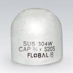 ステンレス突合せ溶接管継手 キャップ 2"（50A) Sch10S SUS304W B-CA-10S-2" /【Buyee】 "Buyee" บริการตัวกลางจากญี่ปุ่น ...