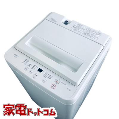 ヤマダ電機 洗濯機 一人暮らしの商品一覧 通販 - Yahoo!ショッピング ヤマダ電機 洗濯機 一人暮らしの商品一覧 通販 - Yahoo!ショッピング