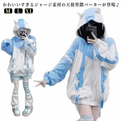 天使界隈(サイズ(S/M/L):M)の商品一覧 通販 - Yahoo 天使界隈(サイズ(S/M/L):M)の商品一覧 通販 - Yahoo