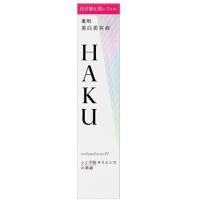 HAKU HAKU メラノフォーカスIV 45g（レフィル）（医薬部外品）×1 美容液 - 最安値・価格比較 - Yahoo!ショッピング