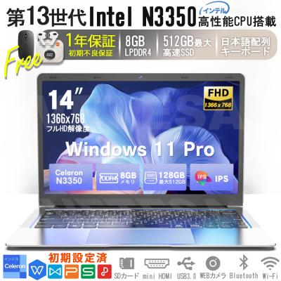 11インチノートpcの商品一覧 通販 - Yahoo!ショッピング 11インチノートpcの商品一覧 通販 - Yahoo!ショッピング