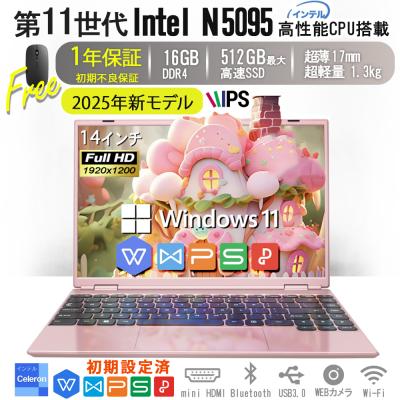 intel 11世代(Windowsノート)の商品一覧|ノートパソコン intel 11世代(Windowsノート)の商品一覧|ノートパソコン
