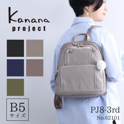 ACE Online Store - Kanana Project/カナナプロジェクト|Yahoo ACE Online Store - Kanana Project/カナナプロジェクト|Yahoo