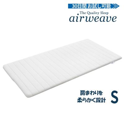 エアウィーヴ(寝具サイズ:シングル)の商品一覧 通販 - Yahoo エアウィーヴ(寝具サイズ:シングル)の商品一覧 通販 - Yahoo