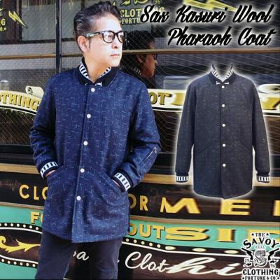 阿路都 - SAVOY CLOTHING -サヴォイ・クロージング -|Yahoo 阿路都 - SAVOY CLOTHING -サヴォイ・クロージング -|Yahoo
