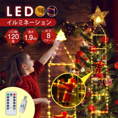 はしごサンタ イルミネーションの商品一覧 通販 - Yahoo はしごサンタ イルミネーションの商品一覧 通販 - Yahoo