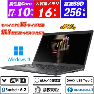 富士通 ノートパソコン本体(CPU種類:Core i7)の商品一覧 富士通 ノートパソコン本体(CPU種類:Core i7)の商品一覧