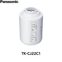 Panasonic パナソニック 交換用カートリッジ TK-CJ22C1 × 1個 浄水器カートリッジ - 最安値・価格比較 - Yahoo!ショッピング