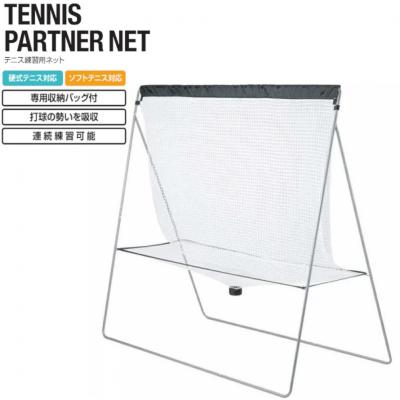 テニスネット|設備、備品|テニス|スポーツ 通販 - Yahoo テニスネット|設備、備品|テニス|スポーツ 通販 - Yahoo