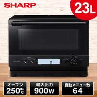 SHARP シャープ PLAINLY オーブンレンジ RE-WF235-B ブラック PLAINLY 電子レンジ - 最安値・価格比較 - Yahoo!ショッピング