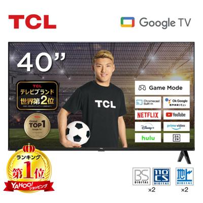 tcl テレビ 40型(液晶テレビ、薄型テレビ)の商品一覧|テレビ tcl テレビ 40型(液晶テレビ、薄型テレビ)の商品一覧|テレビ
