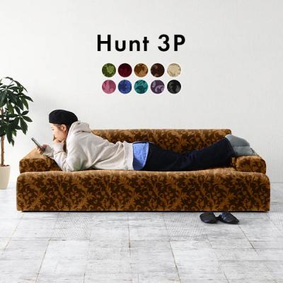 ソファ専門店 arne sofa - 3人掛けソファ|Yahoo!ショッピング ソファ専門店 arne sofa - 3人掛けソファ|Yahoo!ショッピング