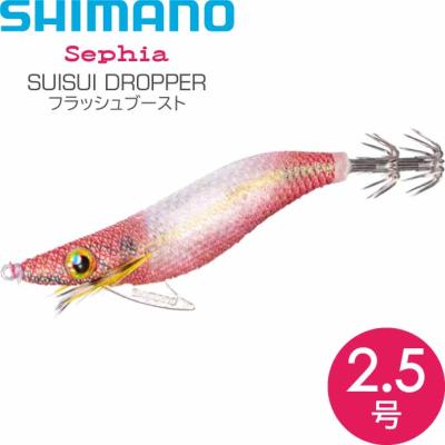フラッシュブースト エギの商品一覧 通販 - Yahoo!ショッピング フラッシュブースト エギの商品一覧 通販 - Yahoo!ショッピング