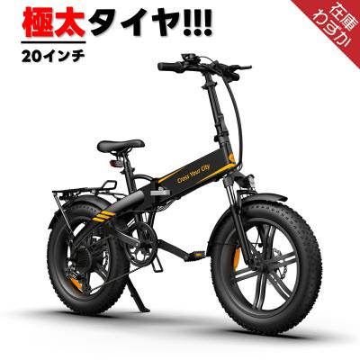 電動ファットバイクのランキングTOP100 - 人気売れ筋ランキング 電動ファットバイクのランキングTOP100 - 人気売れ筋ランキング