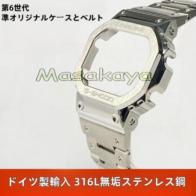 g-shock 5600(腕時計用ベルト、バンド)の商品一覧|腕時計用品 g-shock 5600(腕時計用ベルト、バンド)の商品一覧|腕時計用品