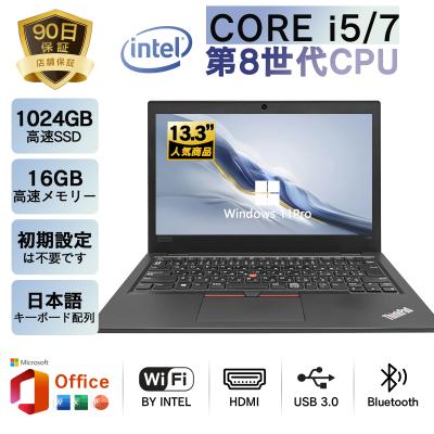 Lenovoの商品一覧|通販 - Yahoo!ショッピング Lenovoの商品一覧|通販 - Yahoo!ショッピング