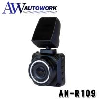 KEIYO GPS搭載コンパクトドライブレコーダーAN-R109 - 最安値・価格比較 - Yahoo!ショッピング