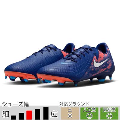 NIKE 野球 スパイク ネイビーの商品一覧 通販 - Yahoo!ショッピング NIKE 野球 スパイク ネイビーの商品一覧 通販 - Yahoo!ショッピング