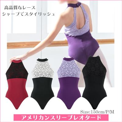 バレエレオタード ショップ March - 日本製 レオタード 子供 バレエレオタード ショップ March - 日本製 レオタード 子供