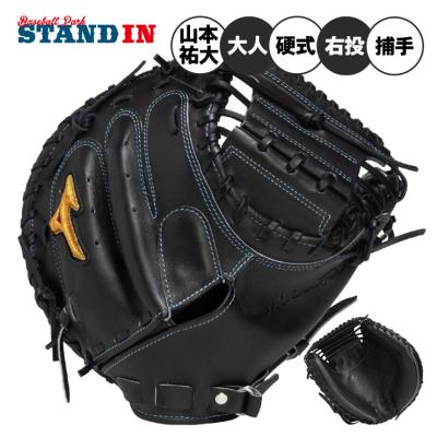 bssショップ ミズノプロ 硬式キャッチャーミットの商品一覧 通販 bssショップ ミズノプロ 硬式キャッチャーミットの商品一覧 通販