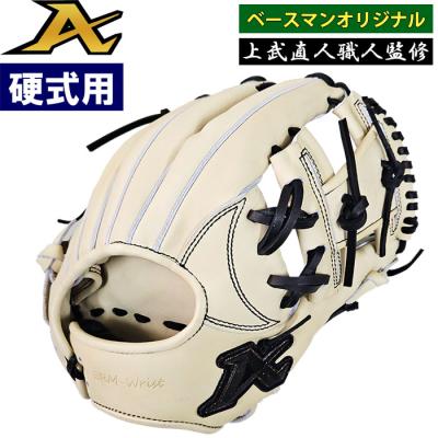 ATOMS 硬式グローブ(ポジション:内野手用)の商品一覧 ATOMS 硬式グローブ(ポジション:内野手用)の商品一覧