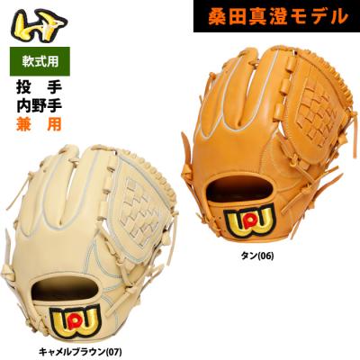 ワールドペガサス 軟式グローブ(ポジション:投手用)の商品 ワールドペガサス 軟式グローブ(ポジション:投手用)の商品