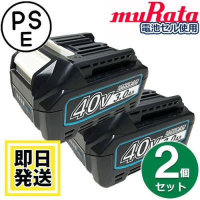 マキタ40vバッテリーの商品一覧 通販 - Yahoo!ショッピング マキタ40vバッテリーの商品一覧 通販 - Yahoo!ショッピング