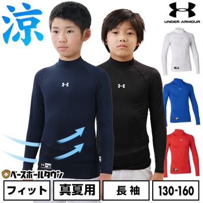 UNDER ARMOUR 野球 アンダーシャツの商品一覧|ウエア|野球 UNDER ARMOUR 野球 アンダーシャツの商品一覧|ウエア|野球