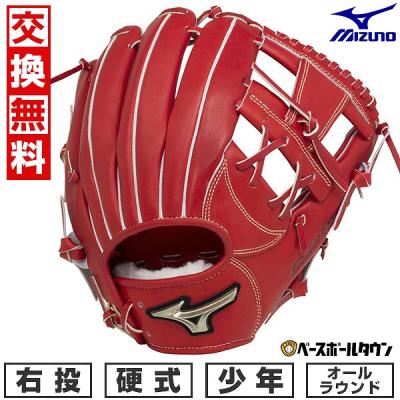 ミズノ グローバルエリート ゴールデンエイジの商品一覧 通販 ミズノ グローバルエリート ゴールデンエイジの商品一覧 通販