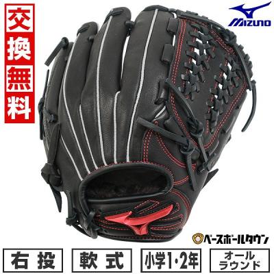 ミズノ少年野球グローブ ピッチャー用の商品一覧 通販 - Yahoo ミズノ少年野球グローブ ピッチャー用の商品一覧 通販 - Yahoo