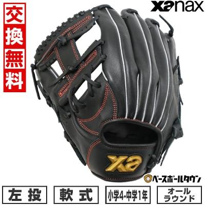 ザナックス 軟式グローブ 左投げの商品一覧 通販 - Yahoo ザナックス 軟式グローブ 左投げの商品一覧 通販 - Yahoo