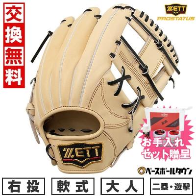 ゼット 軟式グローブ(色:ベージュ系)の商品一覧|グローブ ゼット 軟式グローブ(色:ベージュ系)の商品一覧|グローブ