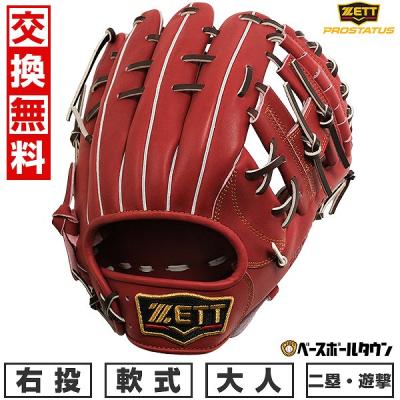 zettグローブ軟式内野用の商品一覧 通販 - Yahoo!ショッピング zettグローブ軟式内野用の商品一覧 通販 - Yahoo!ショッピング
