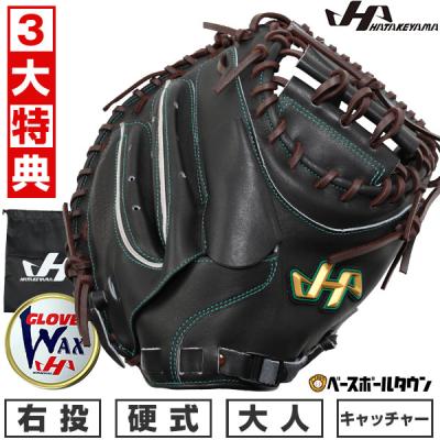 ハタケヤマ キャッチャーミット 硬式 高校野球対応(野球 ハタケヤマ キャッチャーミット 硬式 高校野球対応(野球