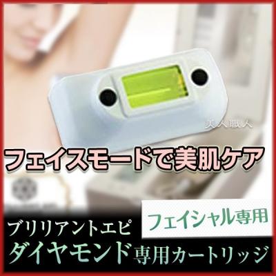 ブリリアントエピの商品一覧 通販 - Yahoo!ショッピング ブリリアントエピの商品一覧 通販 - Yahoo!ショッピング