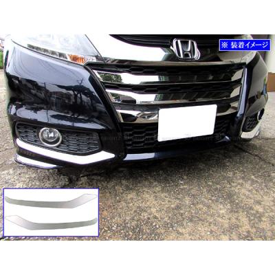 BRIGHTZ オデッセイ RC1 RC2 超鏡面ステンレスメッキフェンダー BRIGHTZ オデッセイ RC1 RC2 超鏡面ステンレスメッキフェンダー