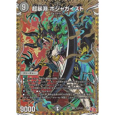 ジャガイストのランキングTOP24 - 人気売れ筋ランキング - Yahoo ジャガイストのランキングTOP24 - 人気売れ筋ランキング - Yahoo