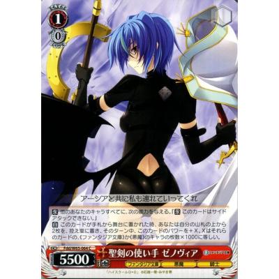 ハイスクールd×d(トレーディングカード)の商品一覧 | ゲーム ハイスクールd×d(トレーディングカード)の商品一覧 | ゲーム