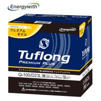 エナジーウィズ Tuflong Premium Plus アイドリングストップ車対応 PPAQ100LD23L9A 自動車用バッテリー - 最安値・価格比較 - Yahoo!ショッピング
