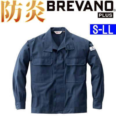 難燃性作業服（山田辰）のおすすめ人気商品一覧 通販 - Yahoo!ショッピング