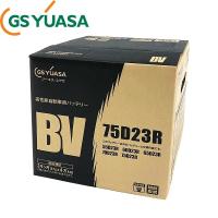 GSユアサ GS YUASA BVシリーズ 高性能自動車用バッテリー BV-75D23R 自動車用バッテリー - 最安値・価格比較 - Yahoo!ショッピング