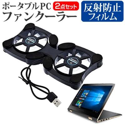 hp spectre x360(PCパーツ)の商品一覧 | スマホ、タブレット hp spectre x360(PCパーツ)の商品一覧 | スマホ、タブレット