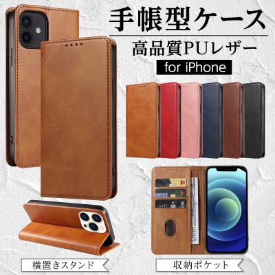 iphone11 カバー 手帳の商品一覧 通販 - Yahoo!ショッピング iphone11 カバー 手帳の商品一覧 通販 - Yahoo!ショッピング
