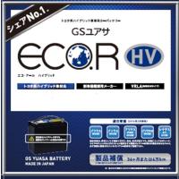 GSユアサ GS YUASA ECO.R HV トヨタ系ハイブリッド乗用車専用 補機用 EHJ-S34B20R ECO.R 自動車用バッテリー ...