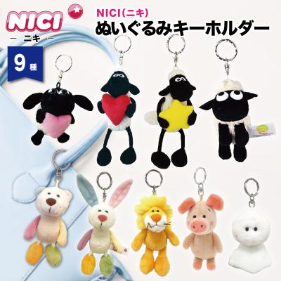ニキ nici キーホルダー(キャラクターグッズのキーホルダー)の ニキ nici キーホルダー(キャラクターグッズのキーホルダー)の