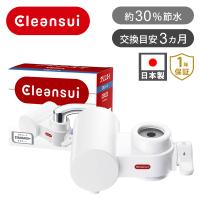 クリンスイ クリンスイ 蛇口直結型浄水器 CBシリーズ CB023-WT 蛇口用浄水器 - 最安値・価格比較 - Yahoo!ショッピング
