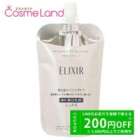 ELIXIR（コスメ） エリクシール ホワイト ブライトニング エマルジョン WT II しっとり（つめかえ用）110ml（医薬部外品） 乳液 - 最安値・価格比較 - Yahoo ...