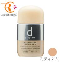 d program dプログラム アレルバリア エッセンス BB N ミディアム 30ml BB、CCクリーム - 最安値・価格比較 - Yahoo!ショッピング
