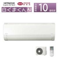 日立 AJシリーズ 2024年度モデル RAS-AJ28R-W（スターホワイト） 白くまくん 家庭用エアコン - 最安値・価格比較 - Yahoo!ショッピング